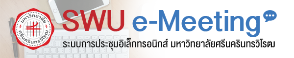 คณะกรรมการบริหารมหาวิทยาลัยศรีนครินทรวิโรฒ